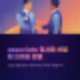 associate 뜻? 헷갈리지 마세요! 직급부터 영어문법까지 완벽 정리 : 네이버 블로그