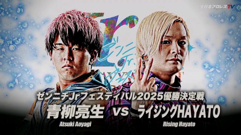 AJPW Summe Action Series 2025 Day.6 2025년 8월 3일 : 네이버 블로그