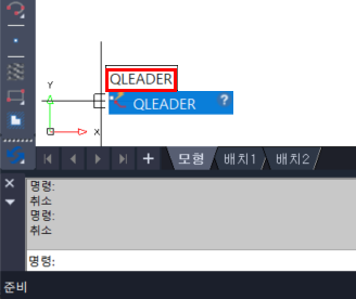 오토캐드 화살표 신속 지시선 그리기 (autocad QLEADER 명령) : 네이버 블로그