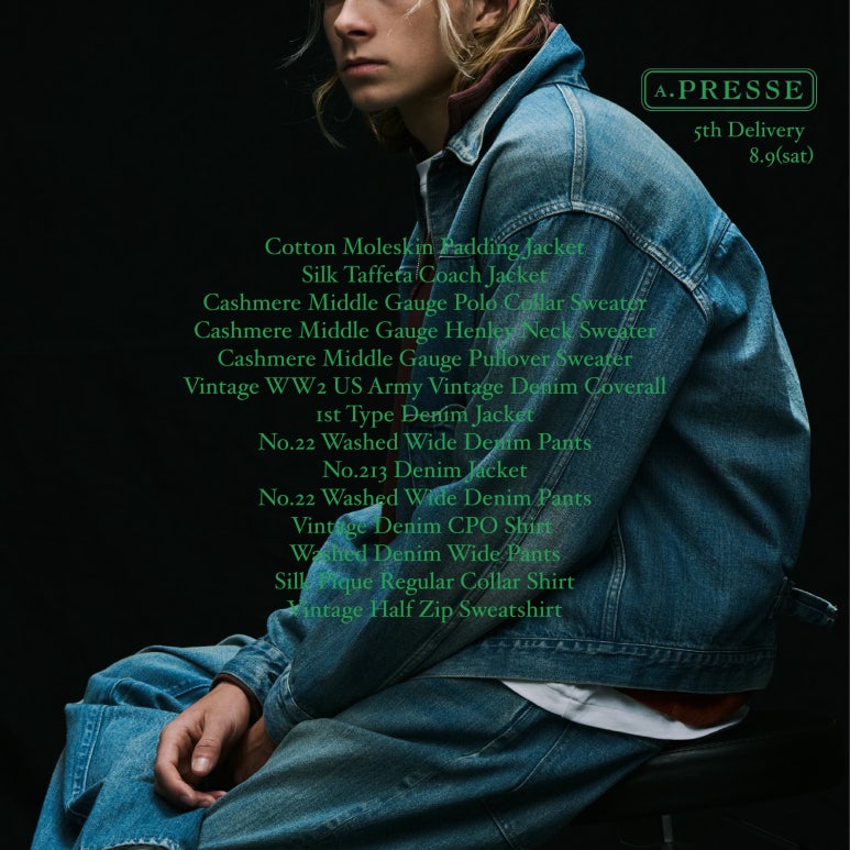 아프레세 25fw 5번째 딜리버리 : 네이버 블로그