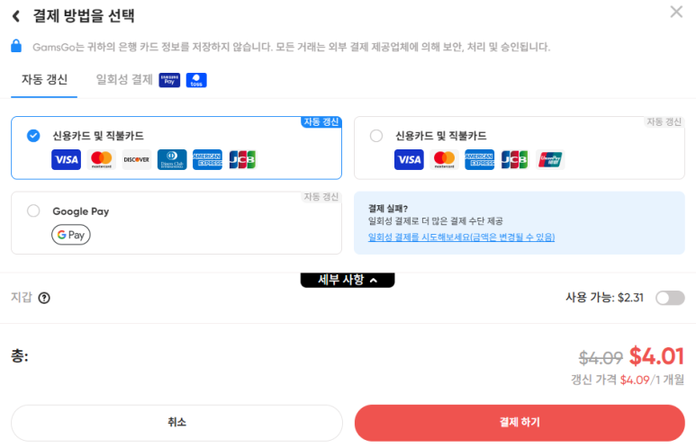 TVING Wavve 티빙 웨이브 요금제 비교 및 프리미엄 가격 할인 구독 : 네이버 블로그