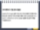 프리텐다드 폰트 다운로드 Pretendard Bold TTF 저작권 : 네이버 블로그