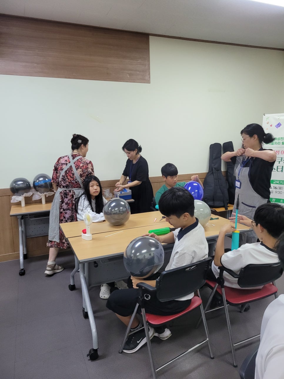 경주시 청소년수련관 풍선수업 : 네이버 블로그