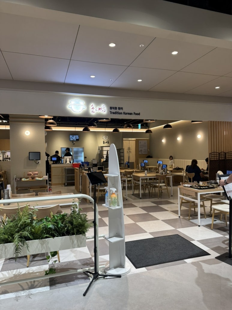 @ 일산 파주 맛집, 고기 2배 스테이크 솥밥과 맥주로 즐긴 하루, 솥내음 일산킨텍스점 : 네이버 블로그