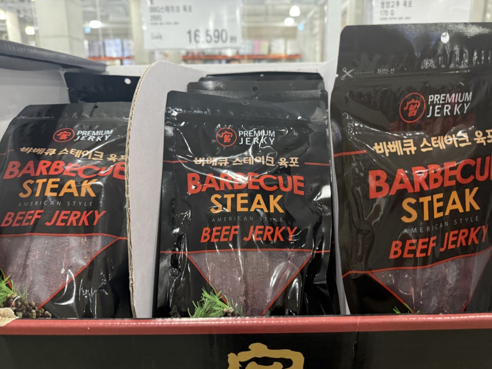 코스트코 육포, 어떤 맛이 제일 맛있을까? : 네이버 블로그