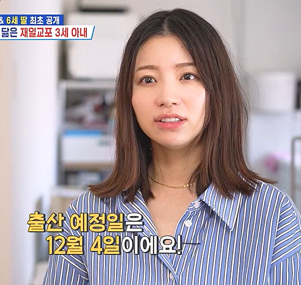 이민우 예비신부 이름은? 이아미 직업은 필라테스 강사였다! 일본 집 2세 성별까지 최초 공개한 살림남(ft. 젠더리빌 파티) : 네이버 블로그