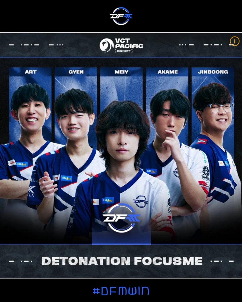 DFM Meiy 선수에 대해 알아보자! : 네이버 블로그