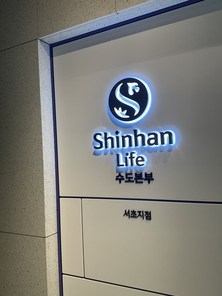 2025년 자동차 보험 개선안 핵심 정리 : 네이버 블로그