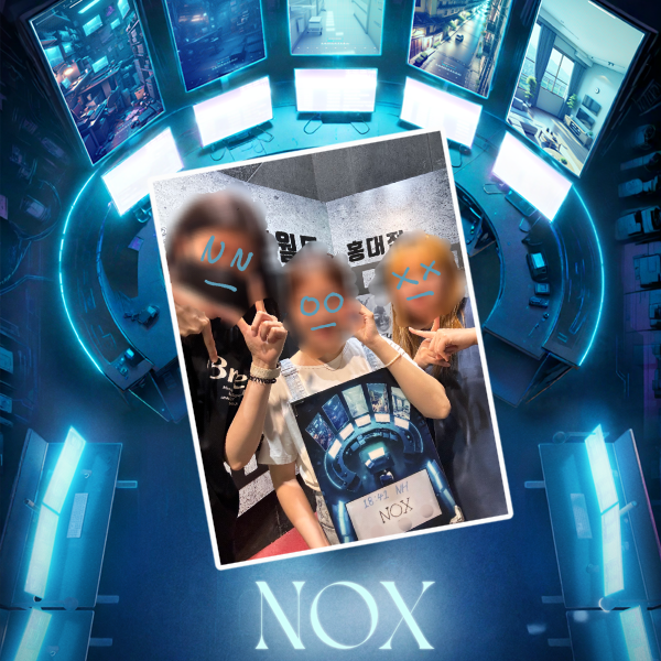 홍대 방탈출 제로월드 녹스 NOX 3인 기대컨 실패 후기 : 네이버 블로그