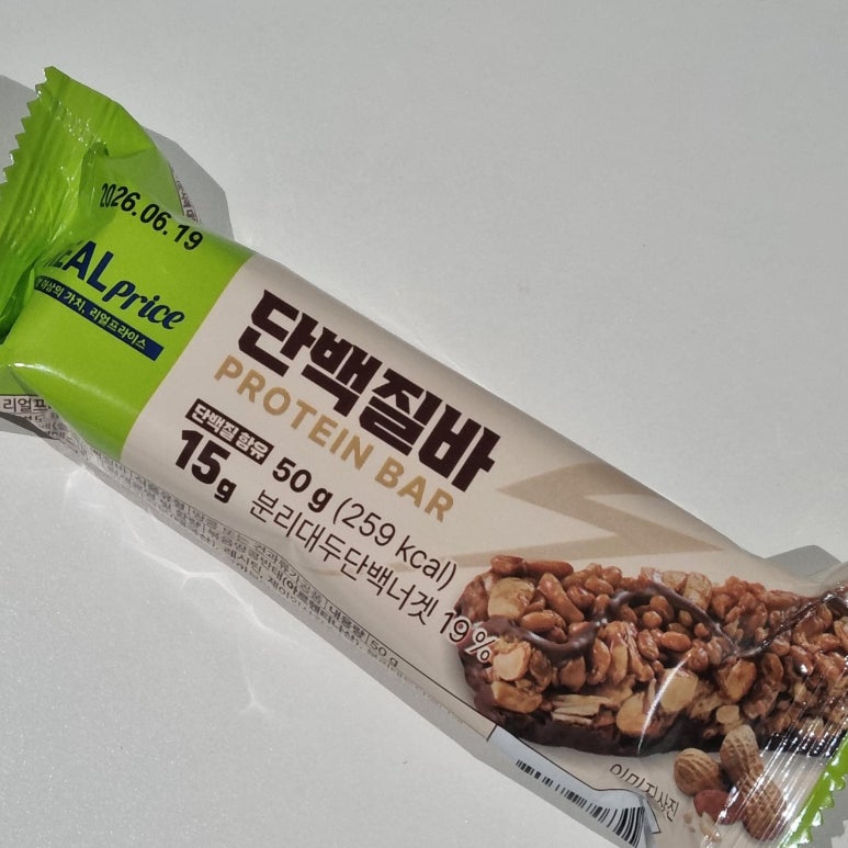 Gs편의점and더프레쉬 신상 프로틴 리얼프라이스 단백질바 네이버 블로그