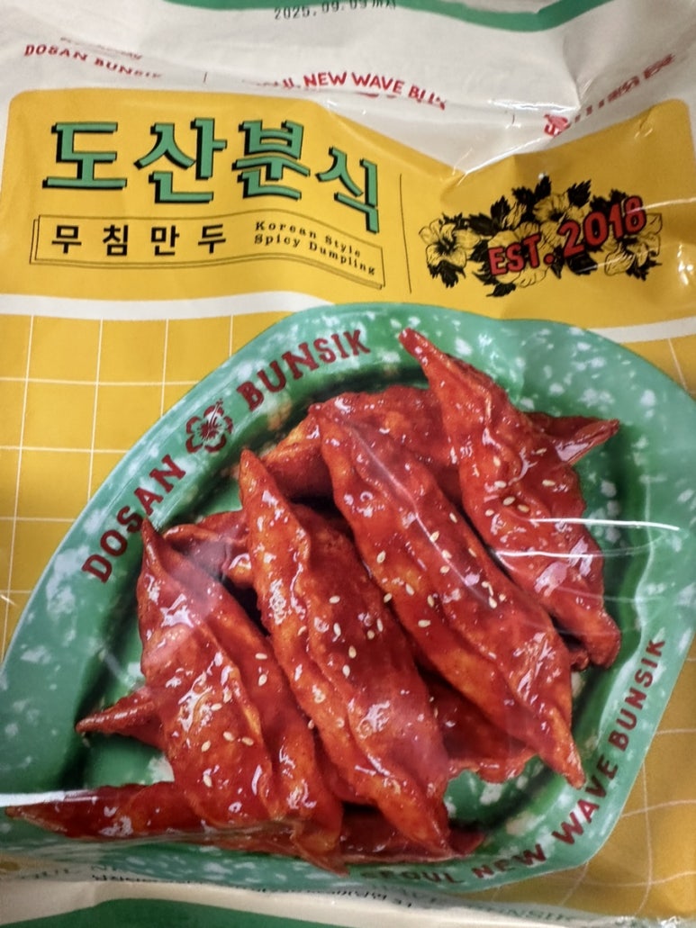 쿠팡 로켓프레시 내돈내산 밀키트 추천 도산분식 무침만두 솔직후기 : 네이버 블로그