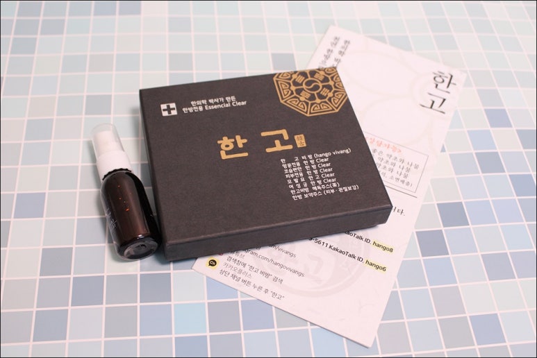 진주 한의원 아토피 치료로 피부 건강 회복하기 : 네이버 블로그