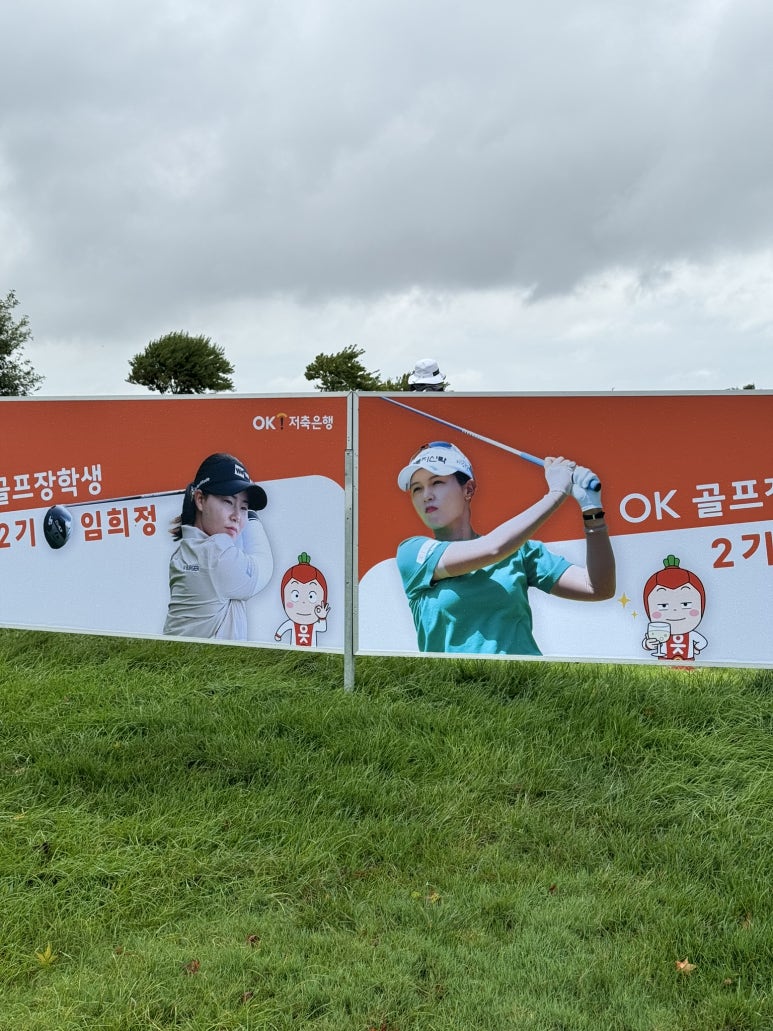 OK저축은행 읏맨오픈 2025 KLPGA 경기 총상금 입장권 관람객 갤러리 주차장 정보 : 네이버 블로그