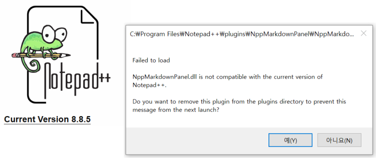Notepad++ (npp)에서 MarkdownPanel 실행 오류: NppMarkdownPanel.dll is not ...