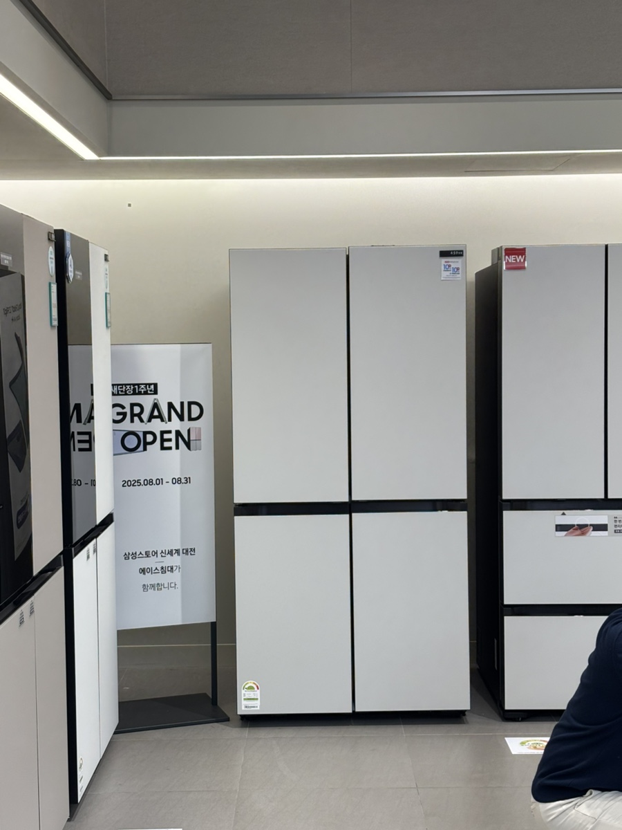 W4. 대전신세계 삼성스토어 혼수가전 12종 구매 후기 : 네이버 블로그