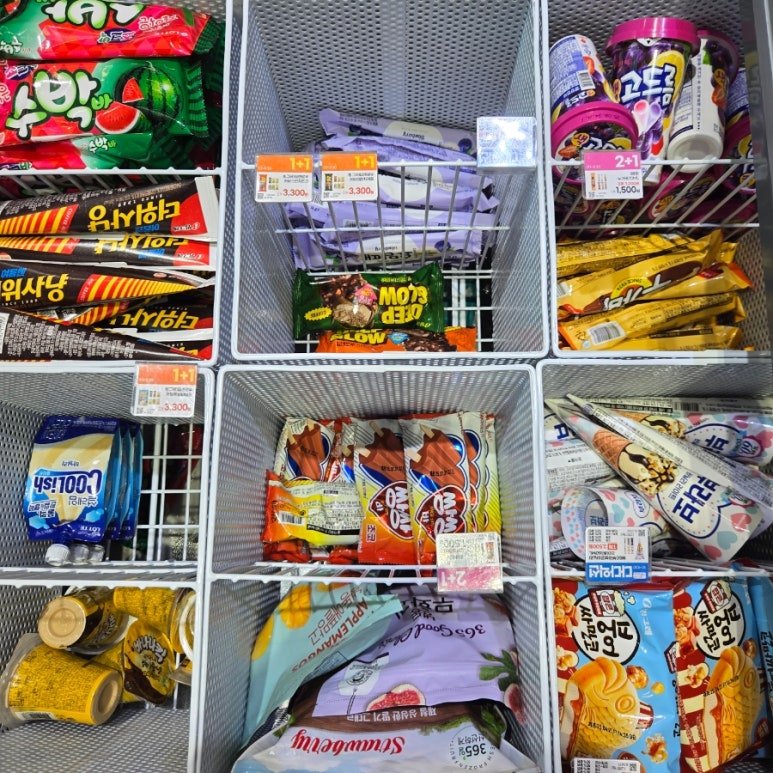 GS25 편의점 아이스크림 9월 행사 할인 : 네이버 블로그