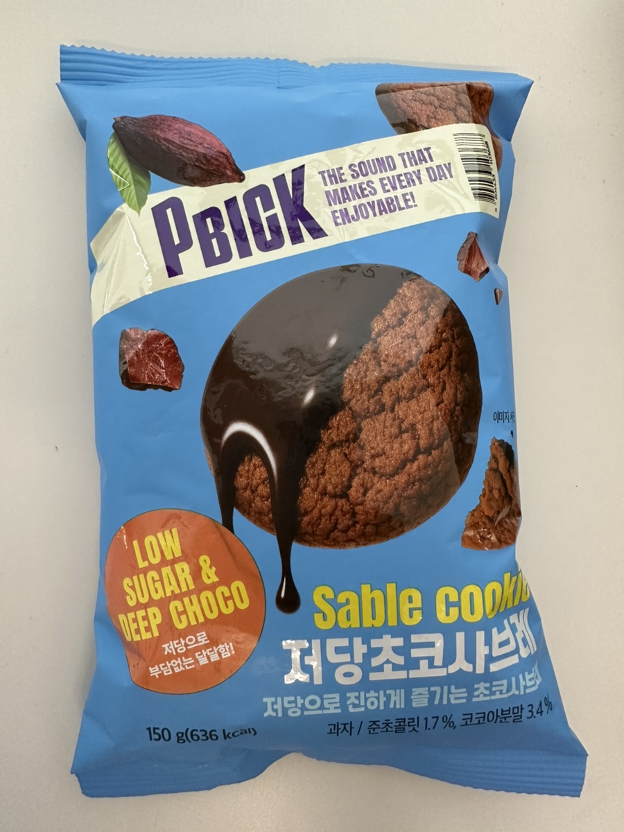 CU편의점 PBICK 저당초코샤브레 영양정보 맛 리뷰 : 네이버 블로그