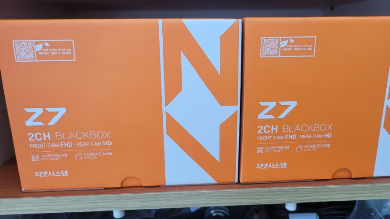 스타리아 블랙박스 지넷시스템 Z7 신규장착 : 네이버 블로그