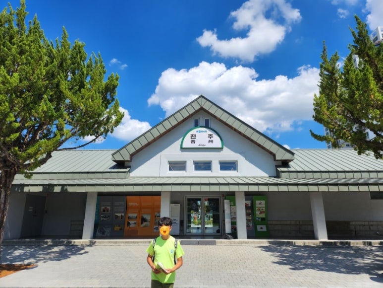 [경남 진주]일호광장 진주역_철도문화공원 차량정비고(feat.한국 채색화의 흐름 Ⅲ ) : 네이버 블로그