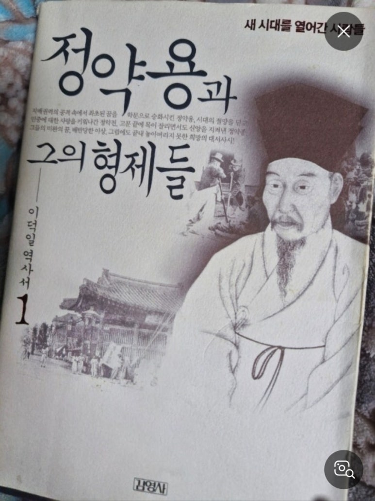 정약용 명언 : 네이버 블로그