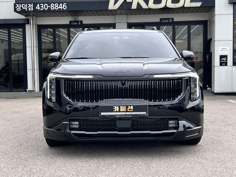 광주 KA4더뉴카니발 AG바디킷세트 + AG세로그릴 튜닝! : 네이버 블로그