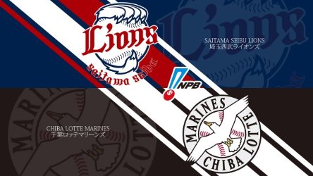 📅 2025년 9월 5일 (금)⚾ NPB 퍼시픽리그 세이부 라이온즈 vs 지바 롯데 마린즈 : 네이버 블로그