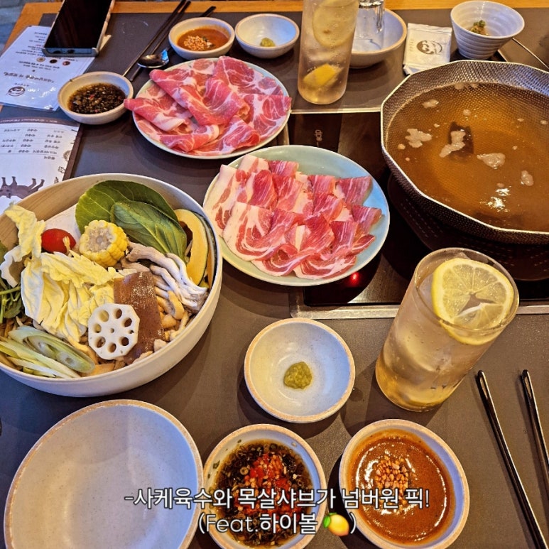 광안리 샤브샤브 끝판왕 '샤브남바완' 또또또또간집, 돼지고기 샤브의 신세계! : 네이버 블로그