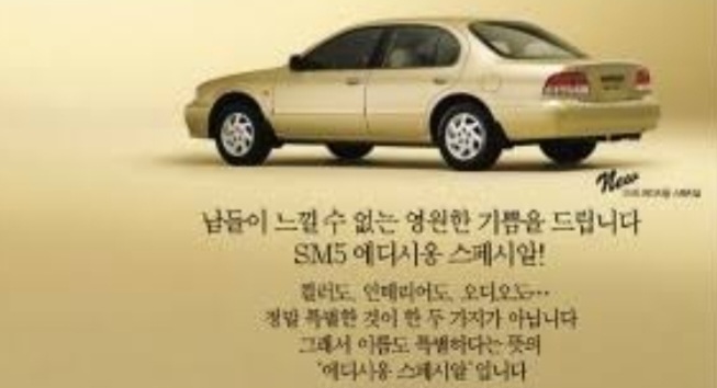 2001 삼성SM520 에디시옹 스페시알 : 네이버 블로그