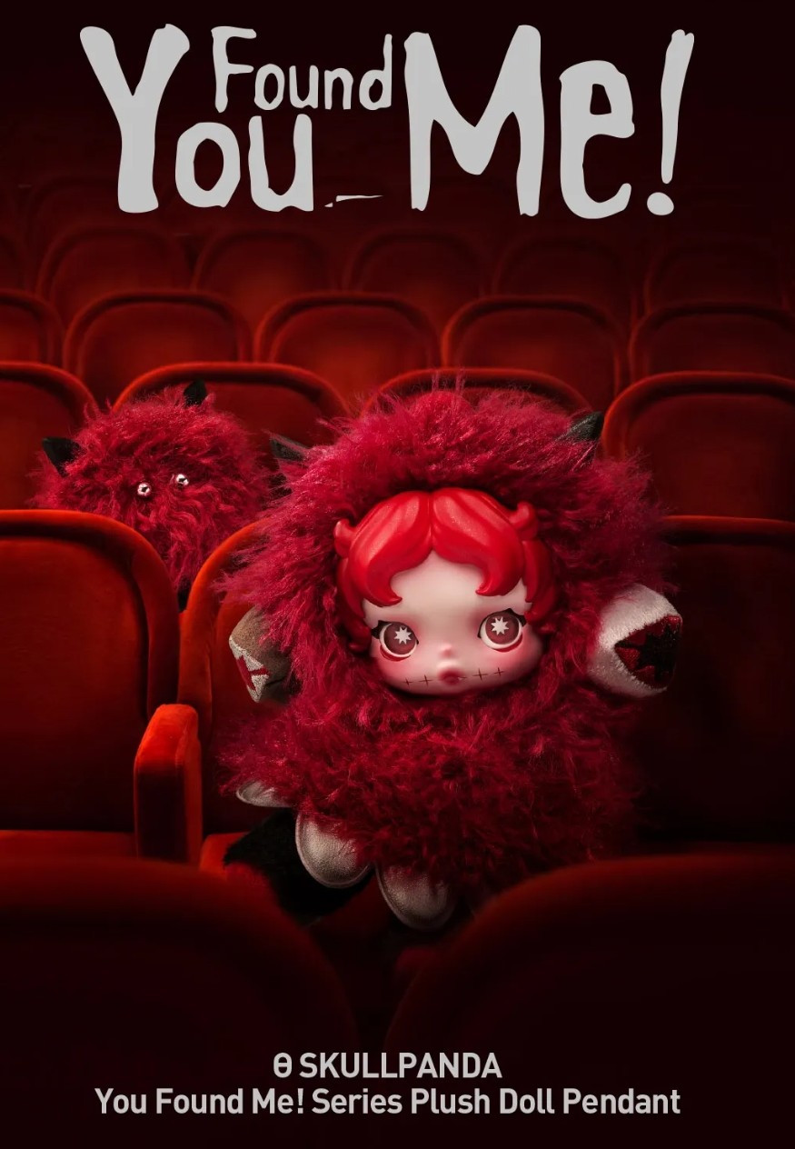 팝마트 스컬판다 새로운 세번째 시리즈 총정리! 출시 소식! Skullpanda you found me series : 네이버 블로그