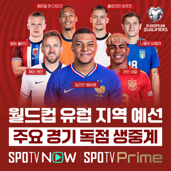 2026 FIFA 북중미 월드컵 유럽 지역 예선 : 잉글랜드 vs 안도라 (국가대표 경기일정, 분석, SPOTV NOW 중계, 축구 승무패) : 네이버 블로그