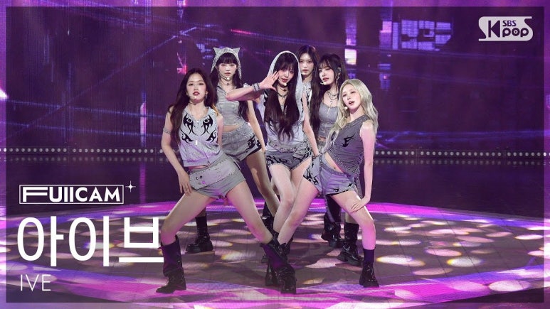 아이브 인기가요 1위! [안방1열 풀캠4K] 아이브 'XOXZ' (IVE FullCam) @SBS Inkigayo 250907 : 네이버 블로그