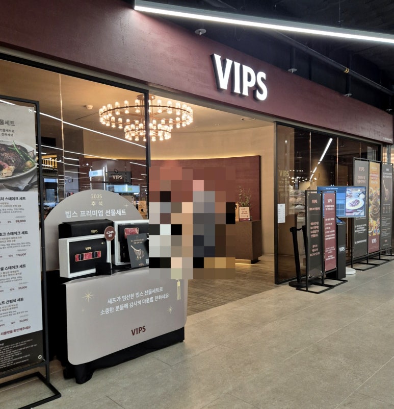 빕스 통신사 할인 9월 SKT T멤버십 50% 할인 샐러드바 가격 평일 런치 예약 방문 후기 : 네이버 블로그