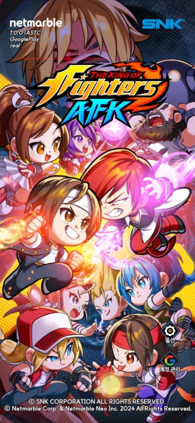 KOF AFK 티어 등급표 및 최신 쿠폰, 무과금도 랭커 되는 필승 공략! : 네이버 블로그