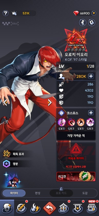 KOF AFK 티어 등급표 및 최신 쿠폰, 무과금도 랭커 되는 필승 공략! : 네이버 블로그