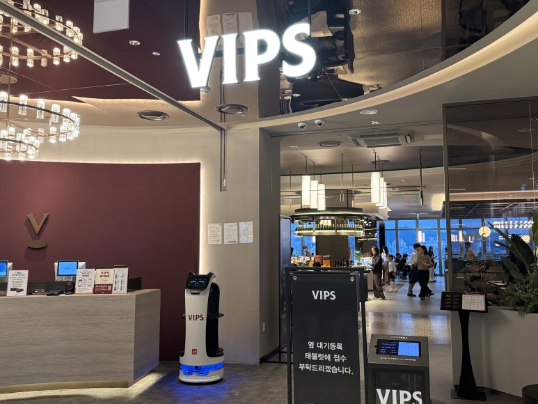 빕스 VIPS 롯데백화점 광복점 평일 디너 후기(SKT 50%할인, 뷔페 메뉴) : 네이버 블로그