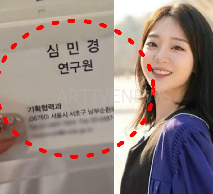 심우정 딸 심민경 채용비리 근황 & 프로필 공개 후 나온 인스타 심각한 과거 게시글 (나이, 얼굴, 학력, 대학, 외교부, 국립 ...