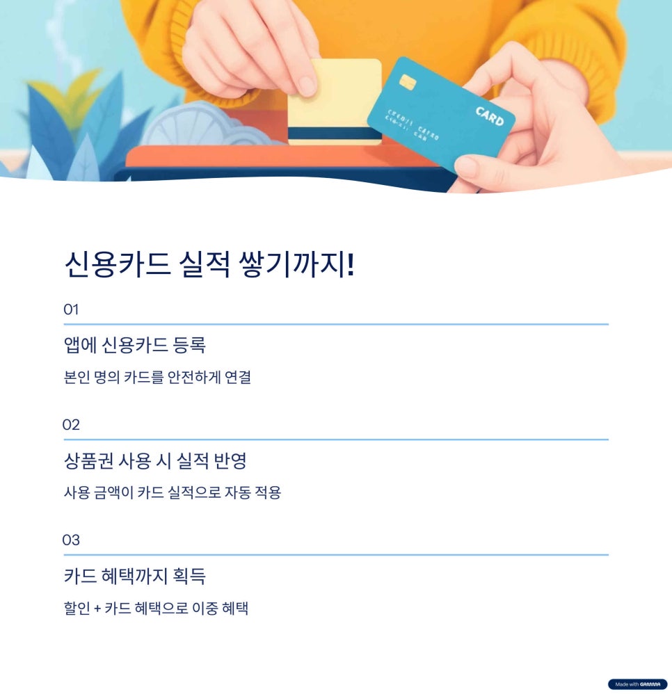디지털 온누리상품권 사용처 사용방법 환급 카드결제 앱 설치 완벽 정리 : 네이버 블로그