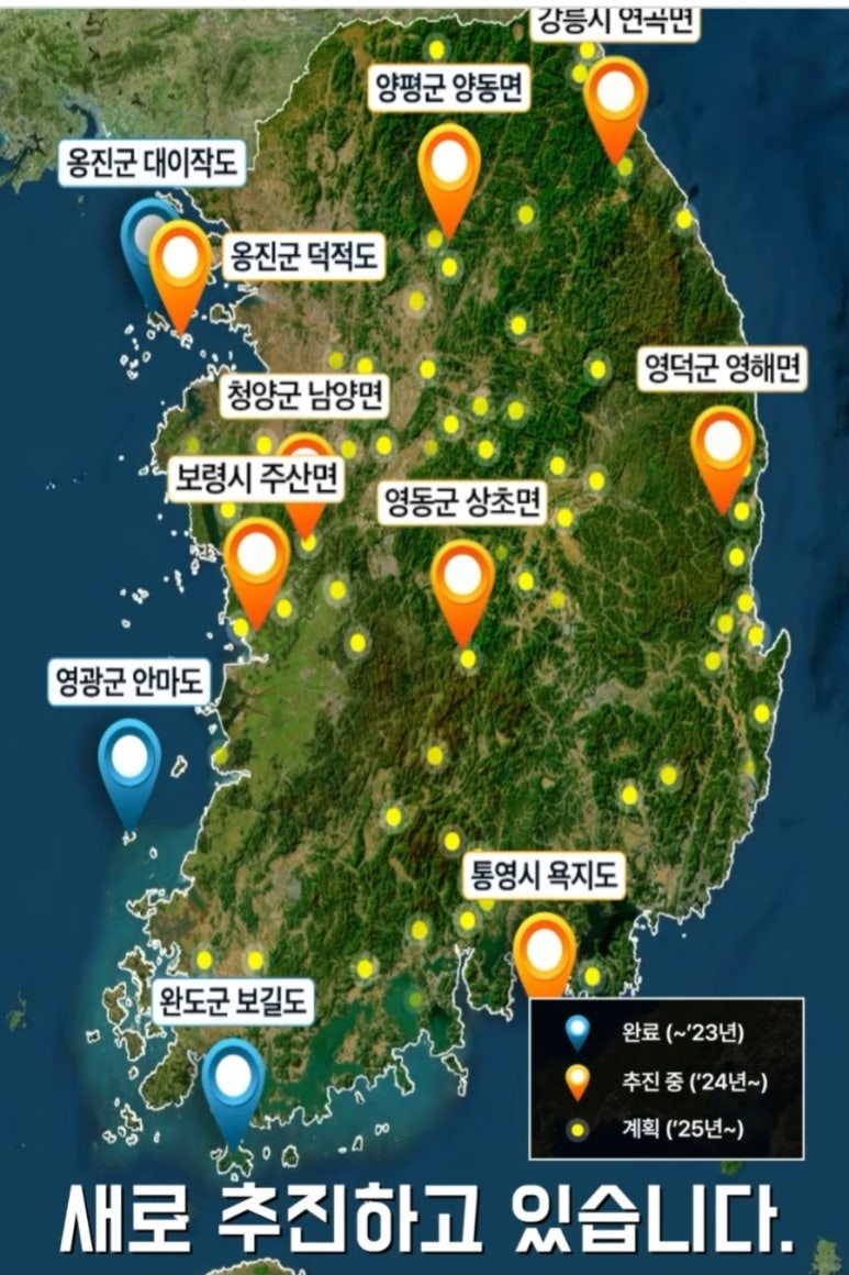 지하수 저류댐 : 네이버 블로그