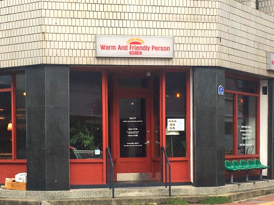 [대구] 삼덕동 치킨버거 맛집, 매콤한 내슈빌 버거, 와프 삼덕동 본점 : 네이버 블로그