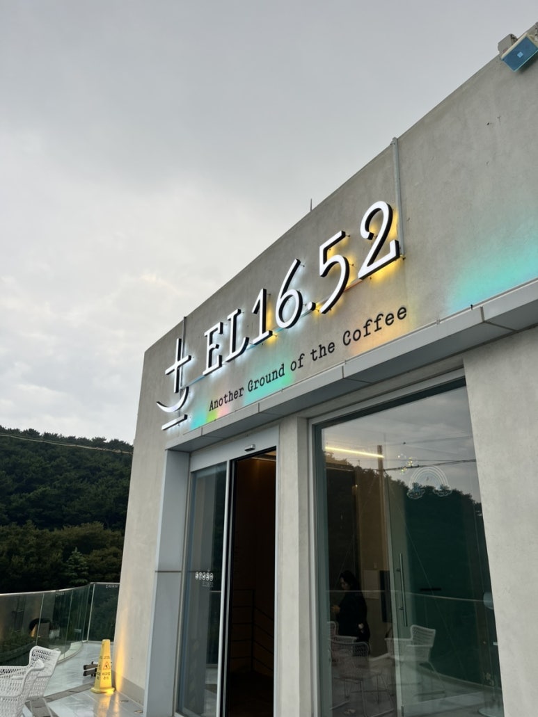 부산 송도 해수욕장 뷰가 환상적인 카페 "EL16.52" : 네이버 블로그