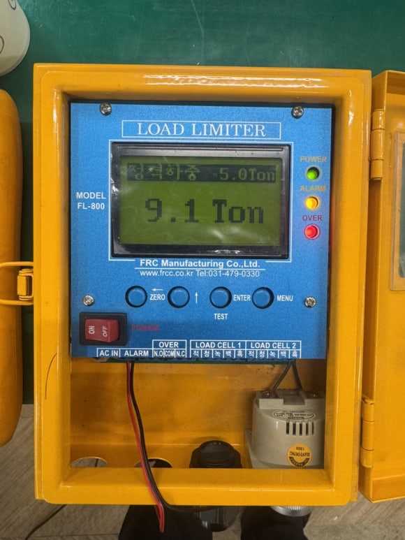 LOAD LIMITER 수리진행 : 네이버 블로그