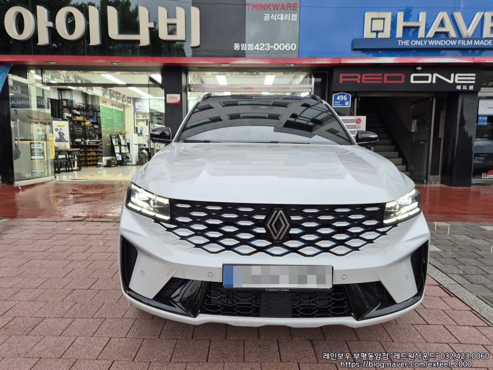 [인천썬팅] 르노 그랑 콜레오스 신차패키지 - 레인보우 Premium VS200 썬팅 · 아이나비 블랙박스 QXD1 PLUS · PPF 9종 작업 : 네이버 블로그