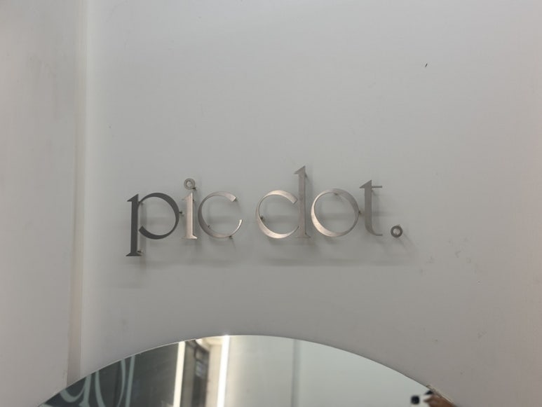 안국역 셀프사진 증명사진 촬영 가능한 픽닷 안국점 : 네이버 블로그