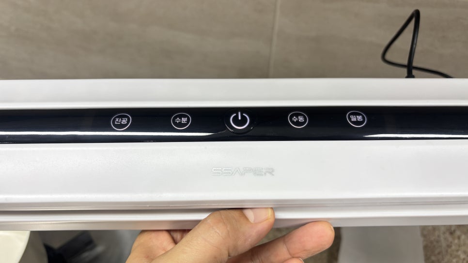 2만원대 가정용 무선 셰퍼 진공포장기 : 네이버 블로그