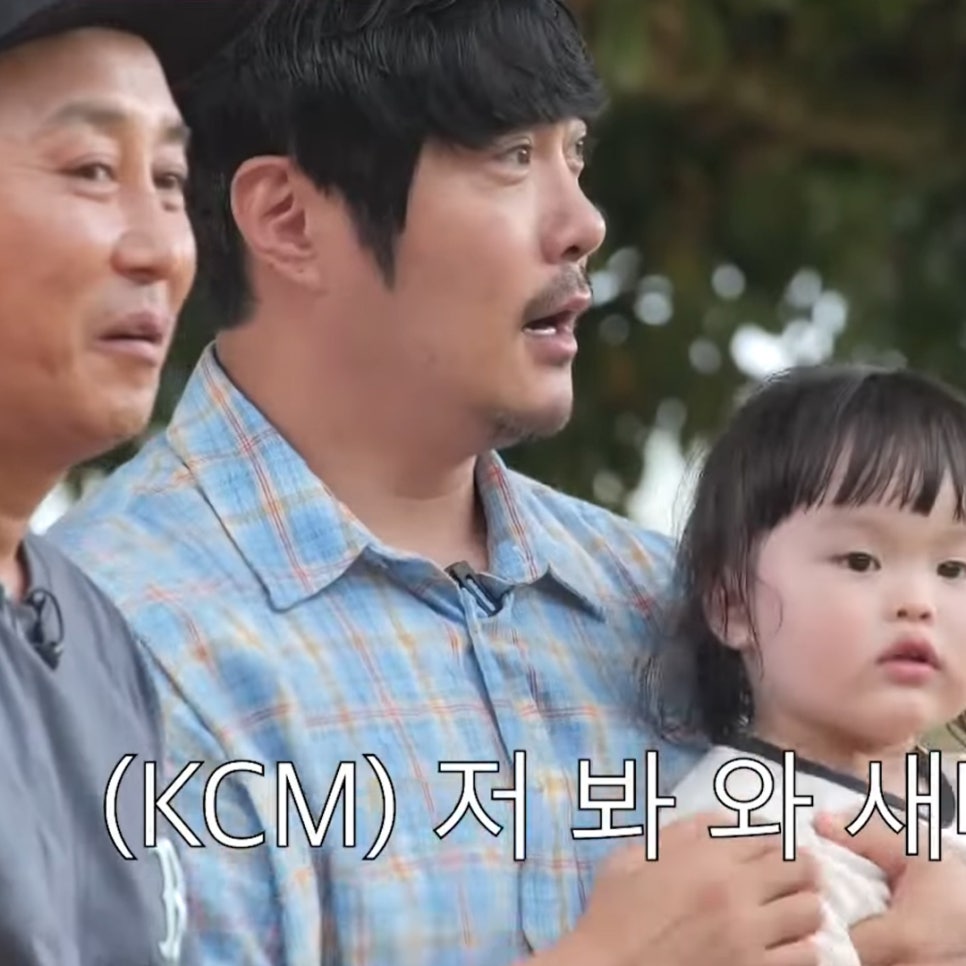 다둥이 아빠 KCM? 김병만 아들 육아 전수, 와이프 임신 숨겼던 이유 조선의 사랑꾼 : 네이버 블로그
