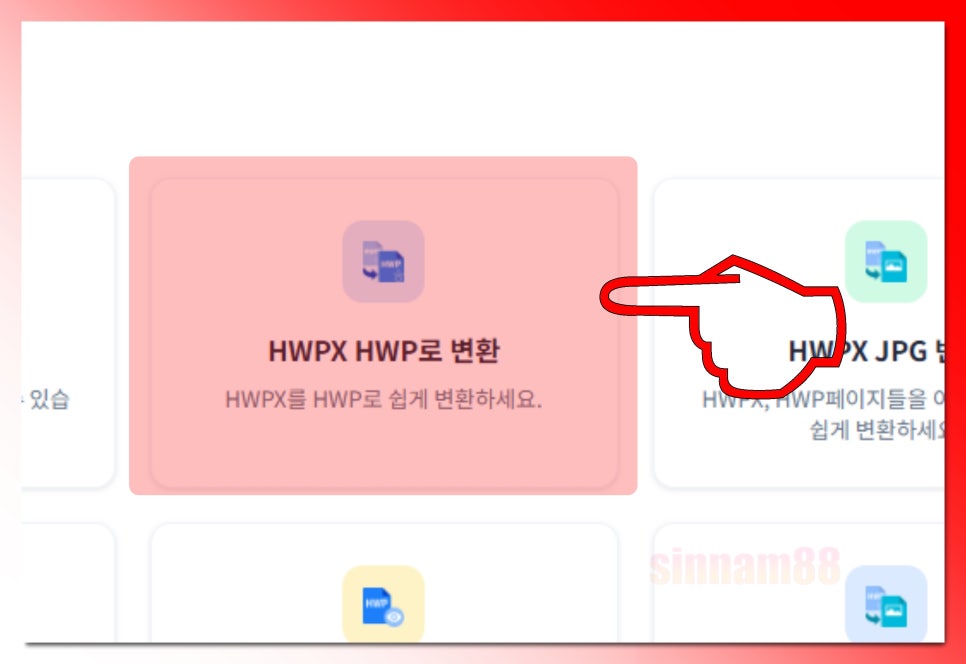 hwpx hwp 변환 방법 폴라리스 오피스 툴 사이트 : 네이버 블로그