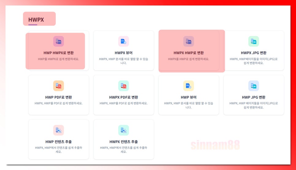 hwpx hwp 변환 방법 폴라리스 오피스 툴 사이트 : 네이버 블로그