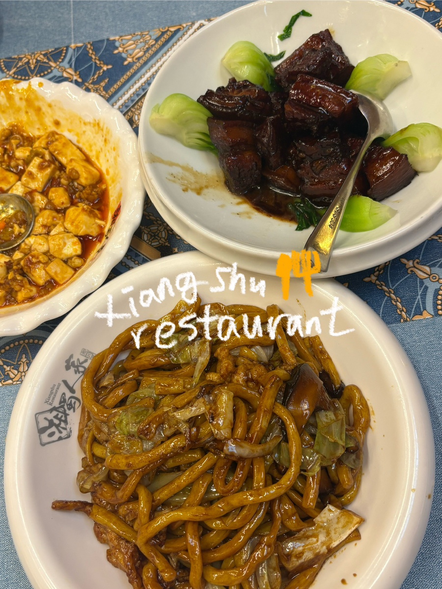 [홍콩|콰리베이] 홍콩 익청빌딩 근처 마파두부 동파육 맛집 - xiangshu restaurant : 네이버 블로그