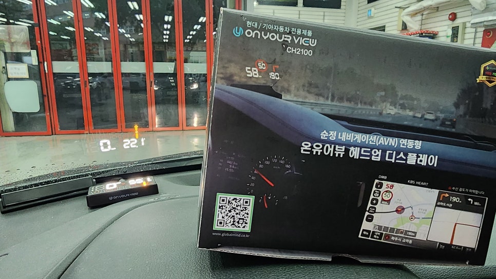 순정네비게이션과 연동되는 HUD 설치했어요. 아반떼AD - 온유어뷰HUD!! : 네이버 블로그