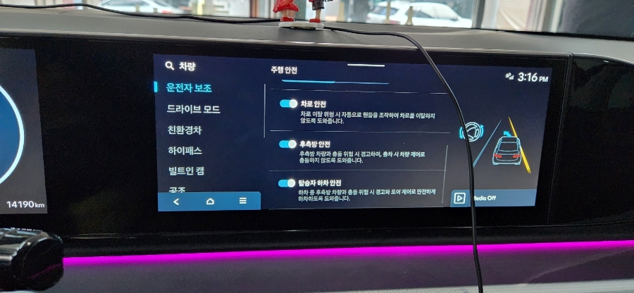 그랜저 GN7 후측방경보(BCW) 순정 시공으로 안전한 드라이빙 완성하기 : 네이버 블로그